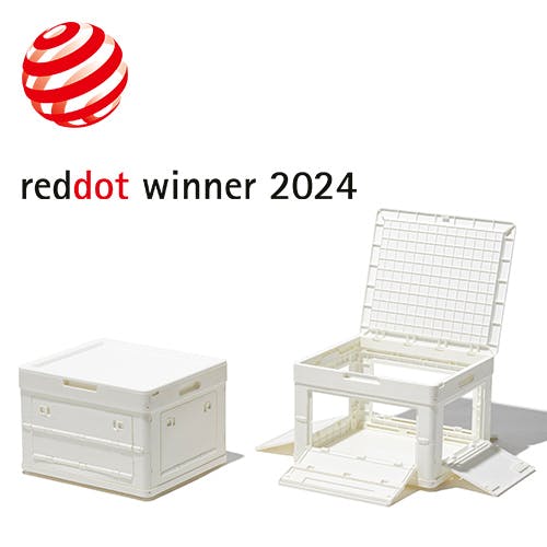 レッドドット・デザイン賞 2024 受賞商品｜ホームセンター通販【カインズ】